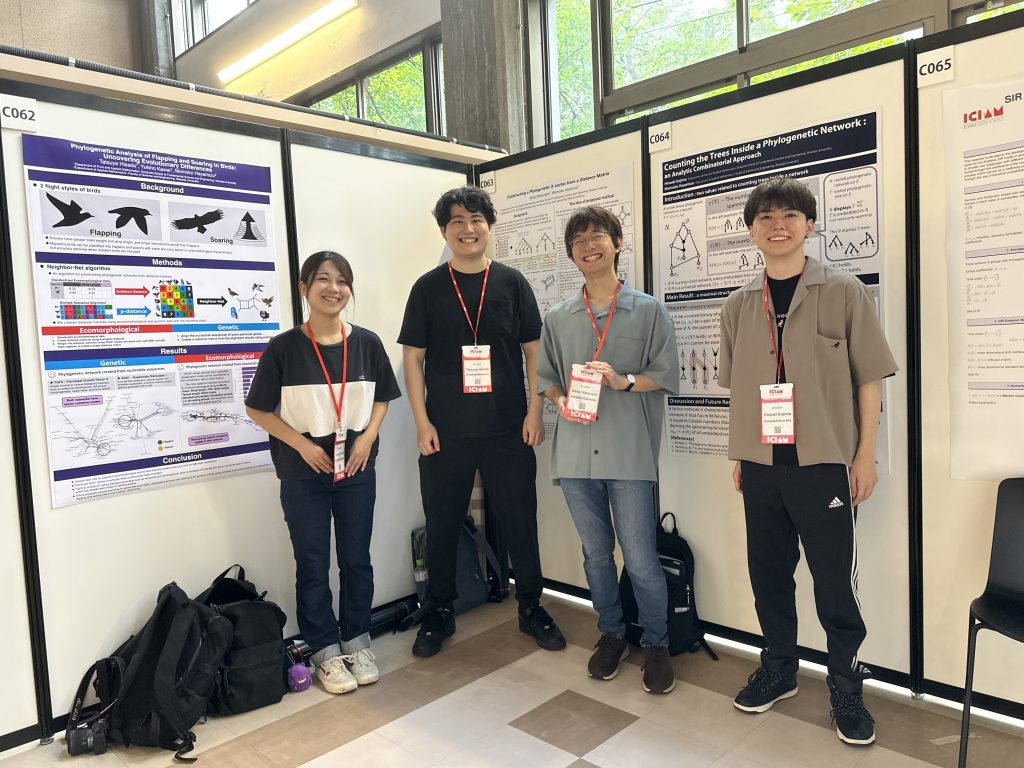 Postgraduate – 早稲田大学 基幹理工学部 応用数理学科